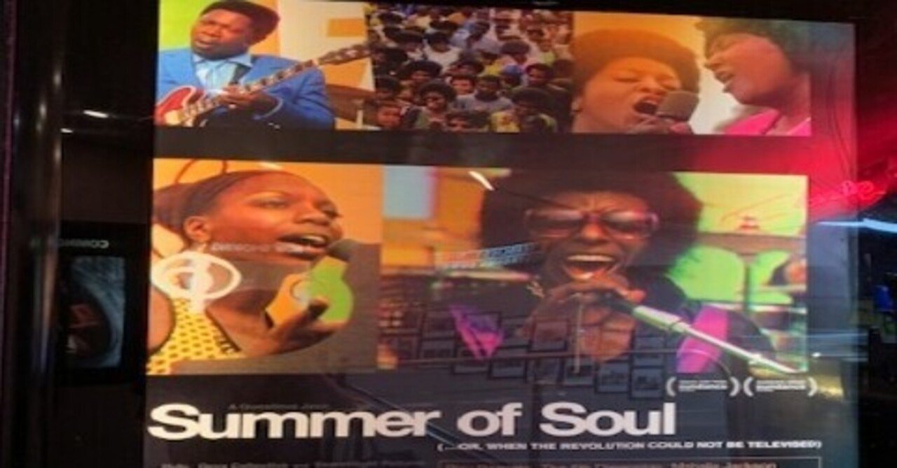 Summer of Soulを観てきた｜Atsuko / Atsuko4Jazz｜note