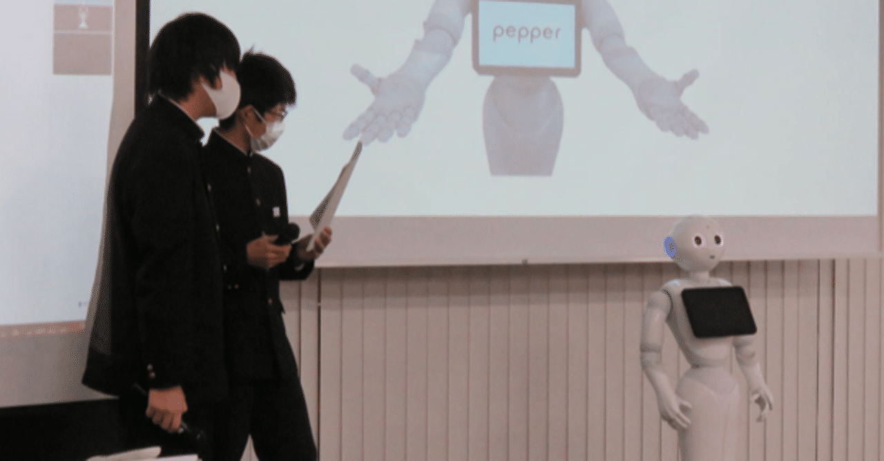 【実践事例紹介】「Pepper・Robo Blocksを使ってプログラミングの基礎を学ぼう」藤枝市立藤枝中学校｜Pepper ブログ編集部