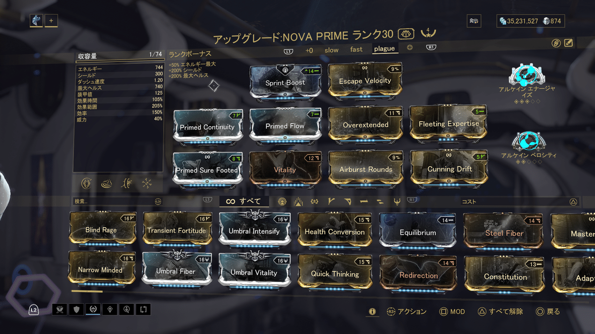 【Warframe】疫病の星 / まったりソロ周回｜Zeke / じーく