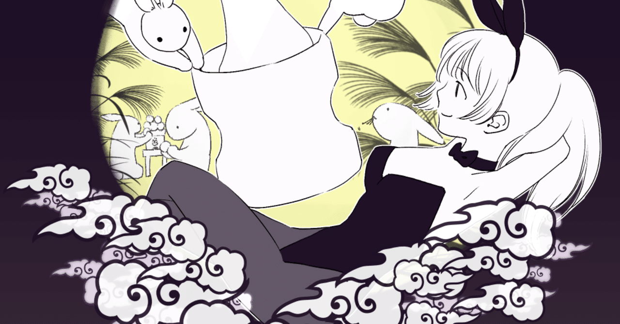 十五夜〈2021〉｜イラストレーターyonaka/よなか