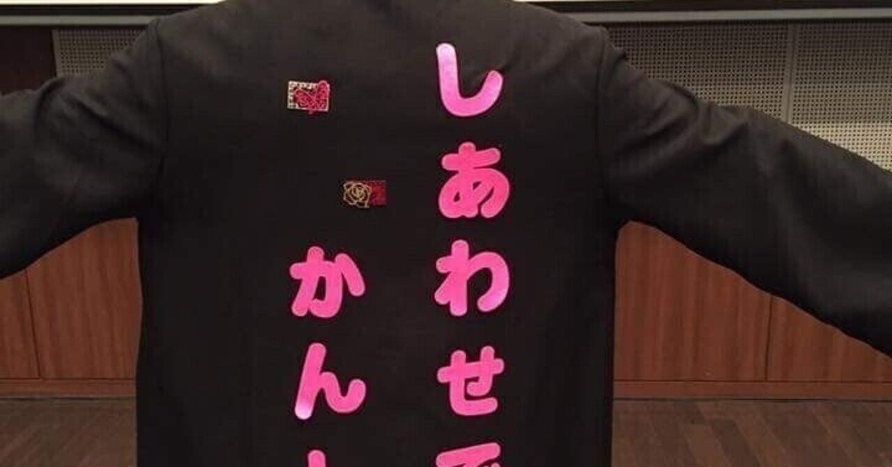 インタビューをお願いしてみた。114/100｜takuma｜note