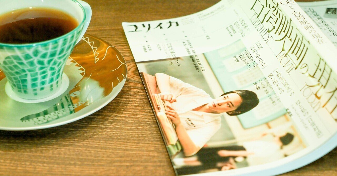 コロナ太り王、noteをはじめる｜清水邦浩 / Kunihiro Shimizu ｜note