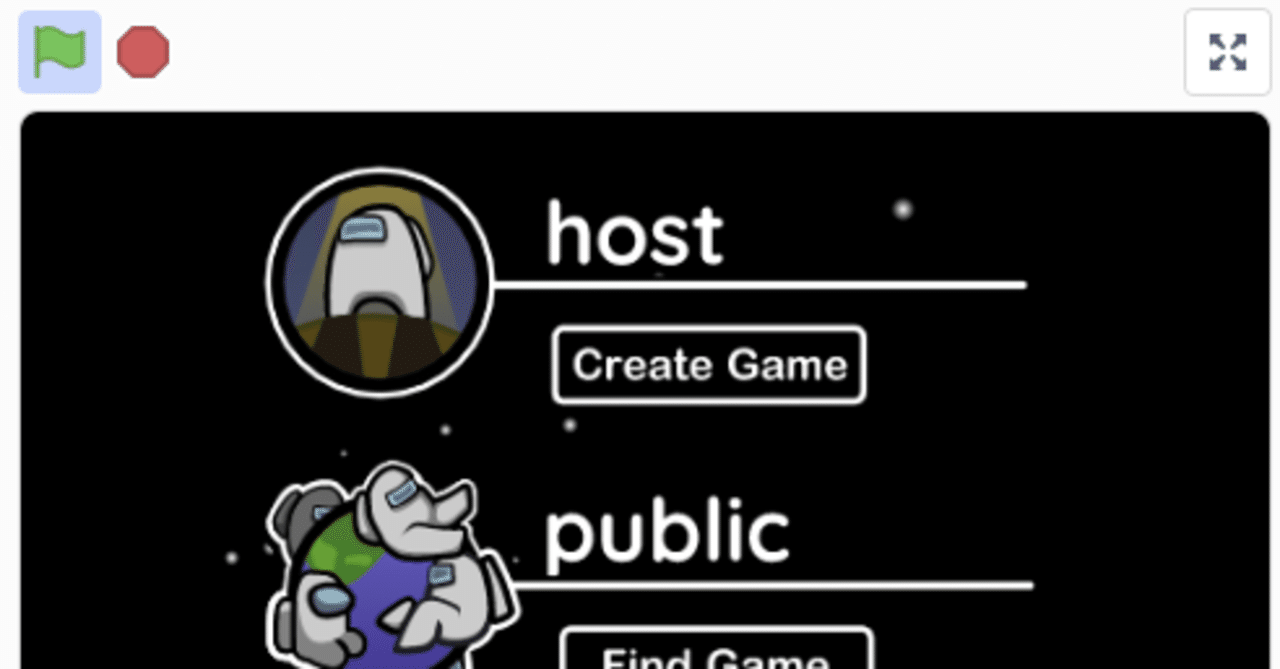 Among Us Scratch の解析5：ゲーム選択｜nistake｜note