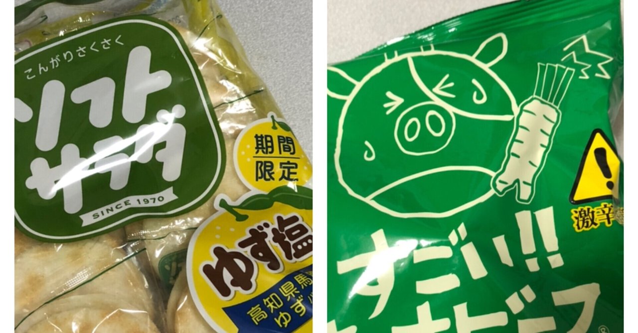 期間限定の悦楽｜yochy