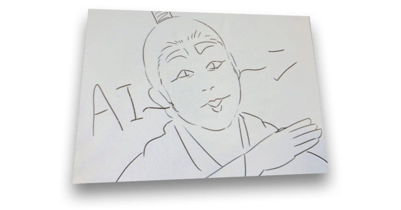 [AI]世の中はAIに溢れている｜ipoca@逆襲の女子デザインチーム