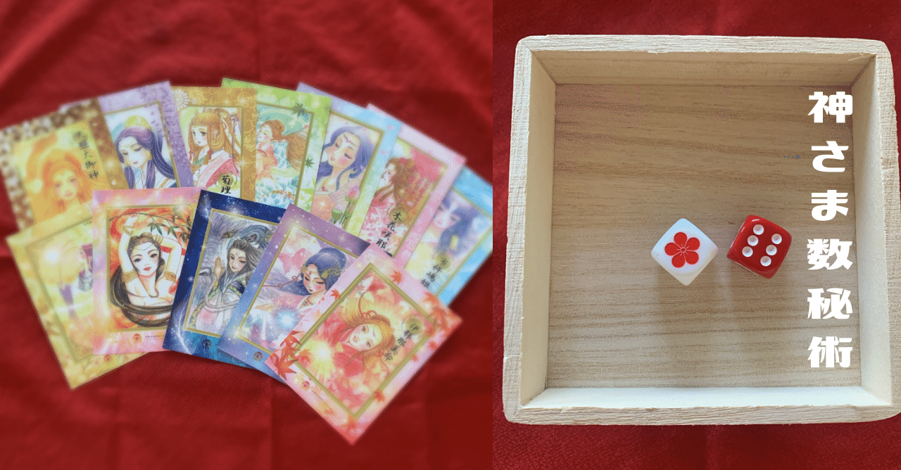 ご質問を頂きました。｜朝日 ゆうこ｜note