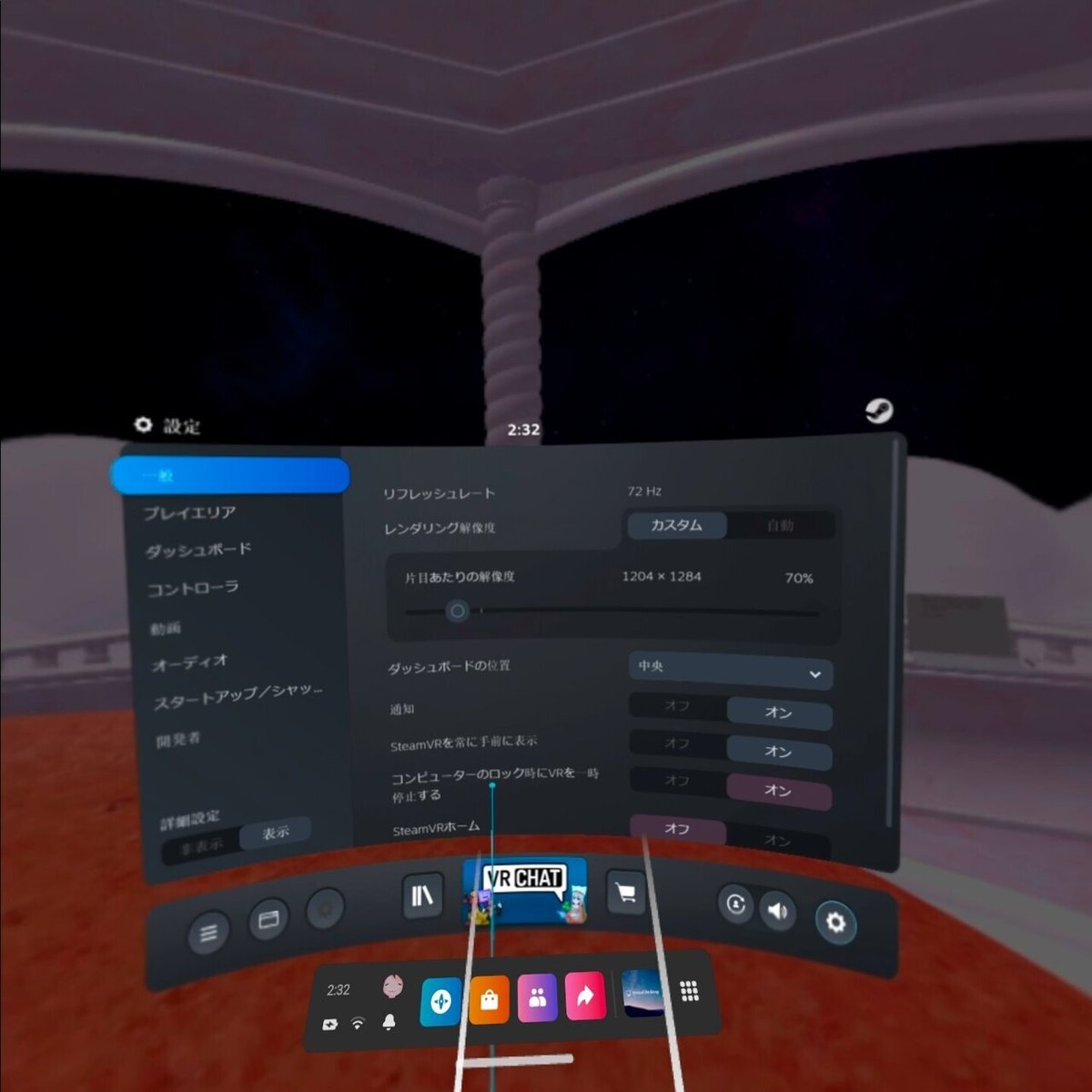 GPD WIN3でVRChat(VR)をプレイする(WIN Max 2021でも)｜にしのん