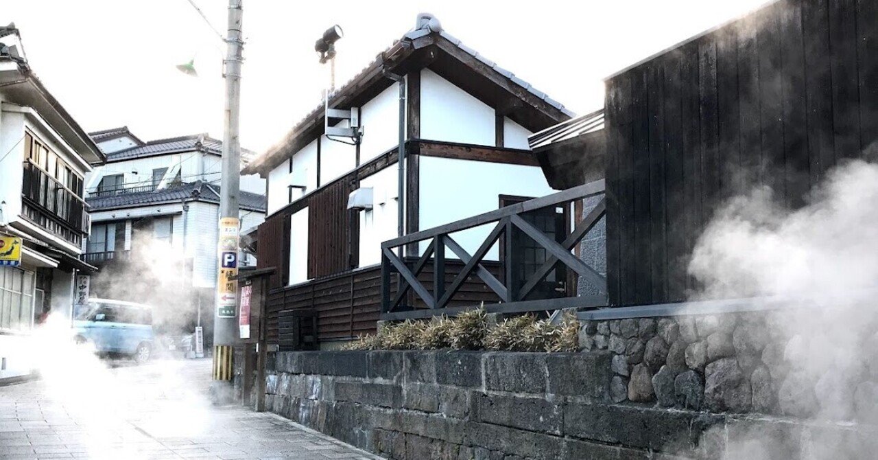 筋湯通り日記はじめます｜トビラボ