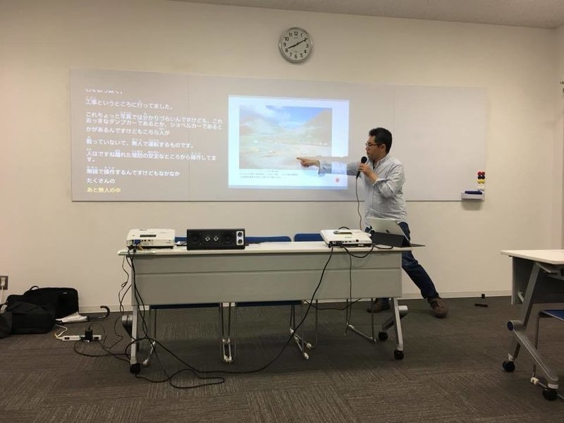 4月の定例ミーティング｜Code for Nerima｜note