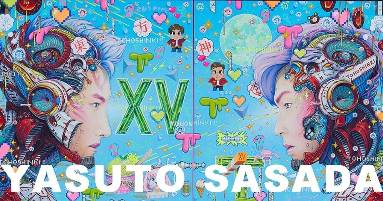 「個展をやることは自分を終わらせること」 画家・笹田靖人｜笹田靖人/YASUTO SASADA