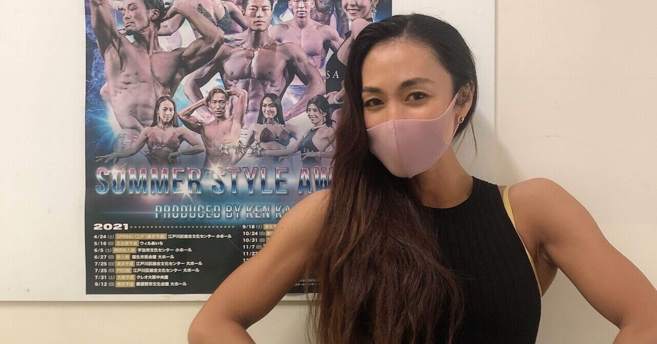 初めてNABBA JAPANに挑戦する心構え｜246Meals MinoriⓂ︎