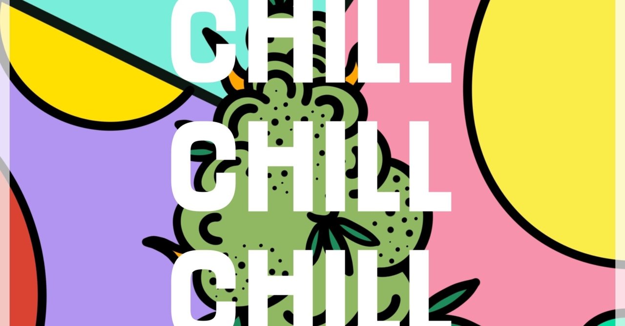 だらだら｜Yuki watanabe｜note