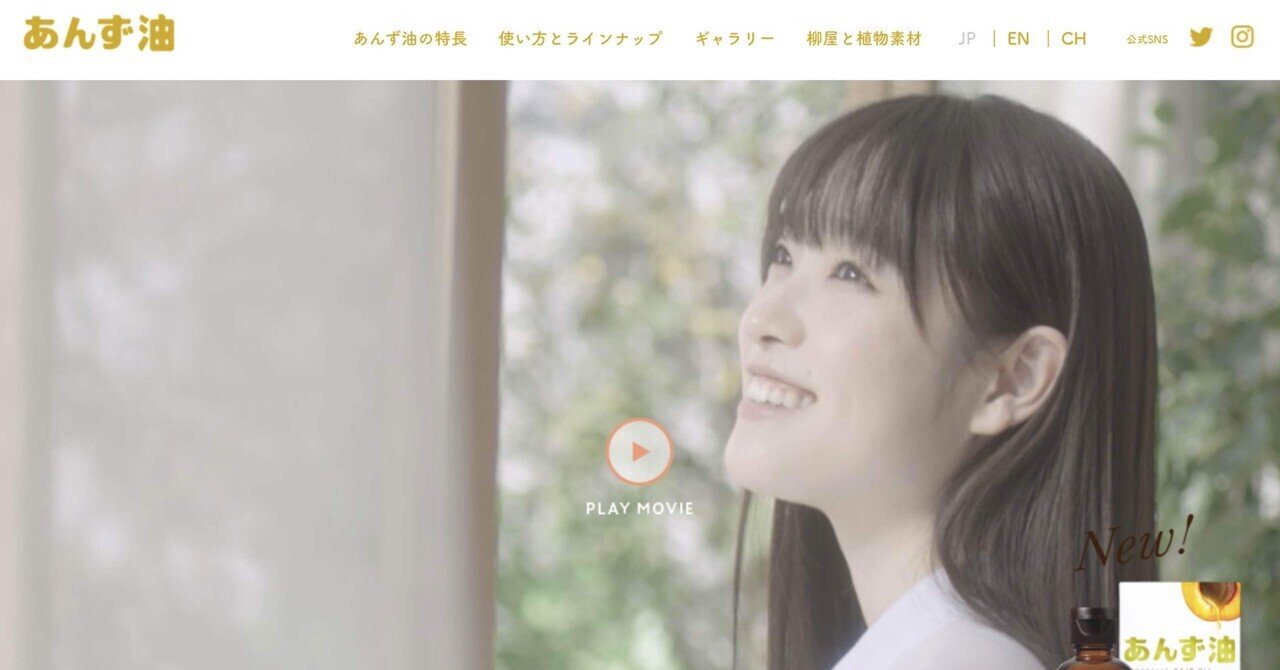 20210925_サイトレビュー｜Kanako｜note