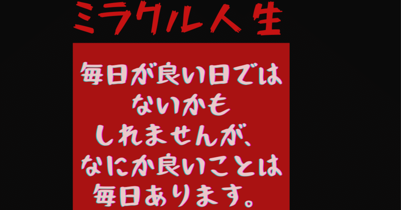 自分の人生について考える暇もなく、やりたいと思わない仕事を続けることにどんなメリットがありますか？｜Kotsugu Hibio(孔継)｜note