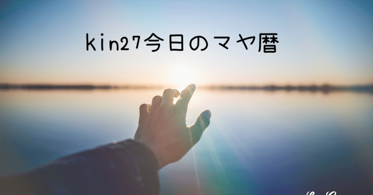 (青い手/青い手)音1今日1日流れるエネルギー｜megubon