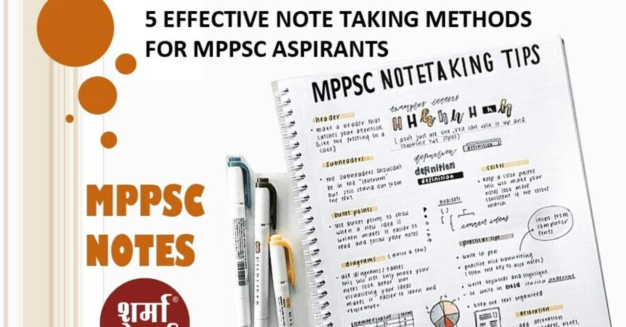 5 Effective Note Taking Methods for MPPSC Aspirants｜shivani sharma