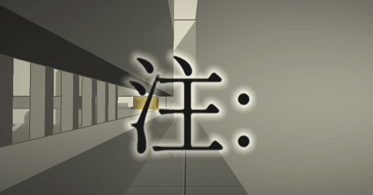 unity1week「ちゅう」参加しました！｜AZ.