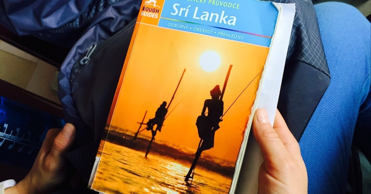 【BACKPACKER DIARY】｜Meraki12｜note