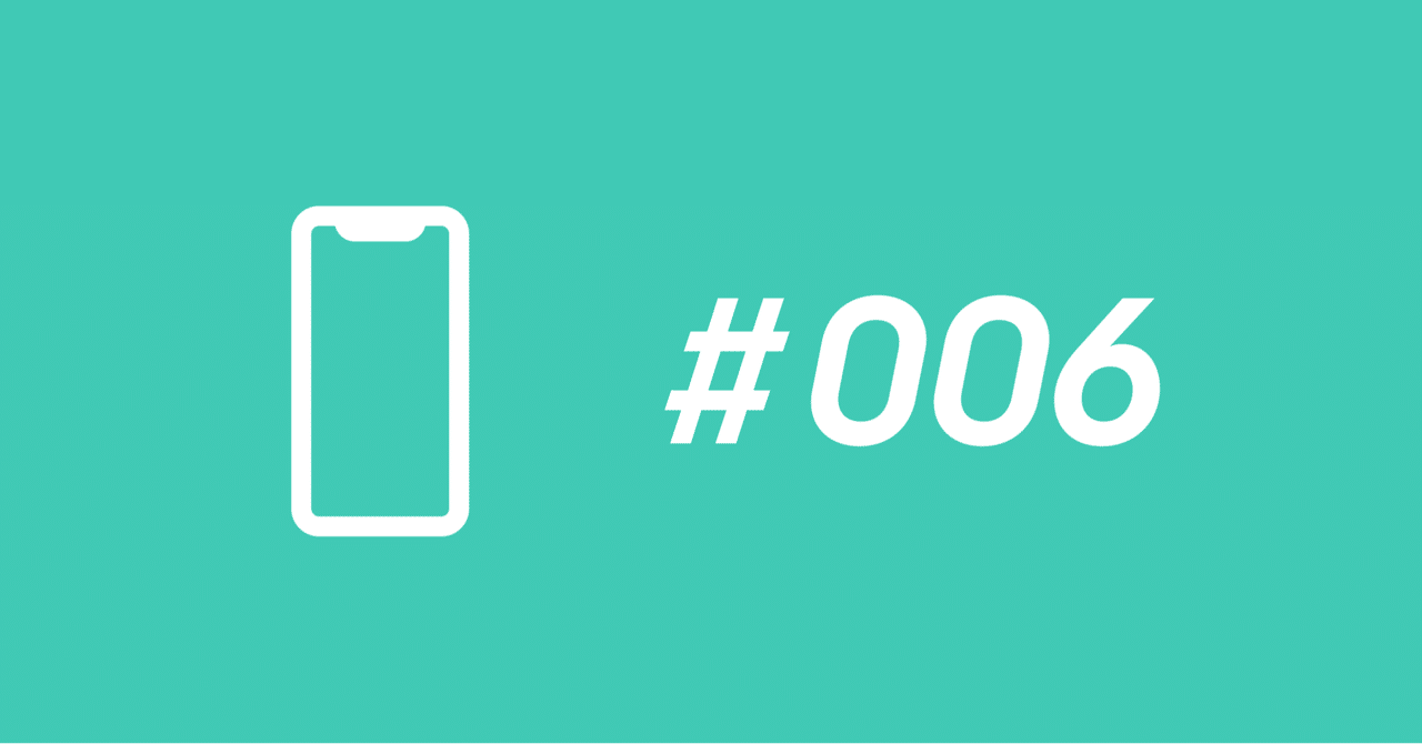 【Unity】 を 【Android端末 と 連動】 させたい（Unity Remote 5）｜iPPO Quick