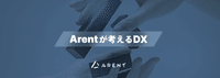 株式会社 Arent｜note