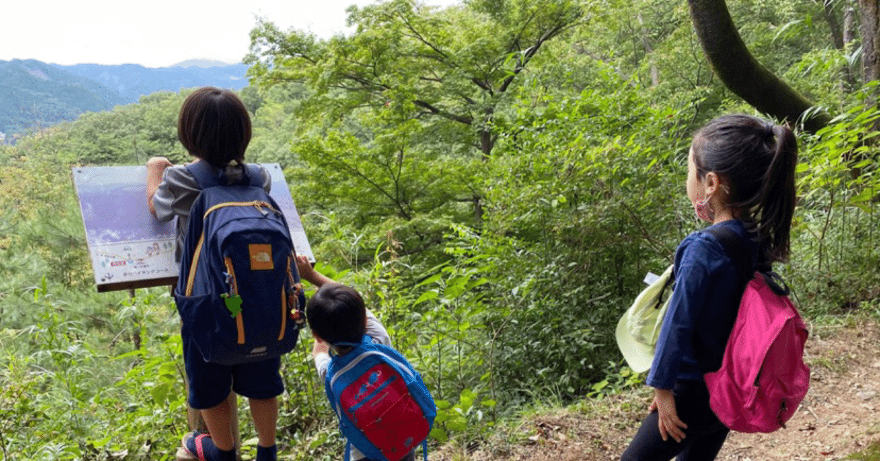 『自然の中で親子で遊ぼう！』をはじめた理由をあらためて｜森村ゆき/可能性を引き出し、成長を加速させるメンタルコーチ