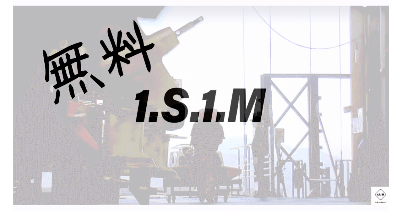 【無料】 蒲郡11R 準優勝戦｜1S1M｜note