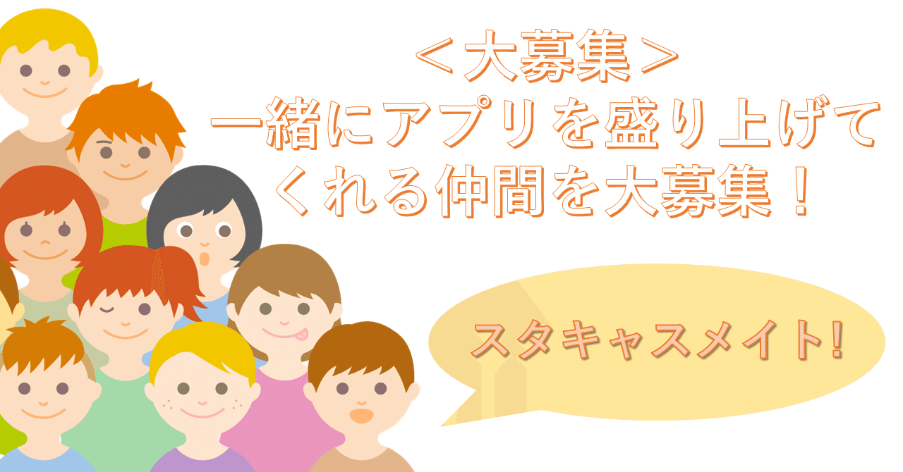 StudyCast_Office60｜note