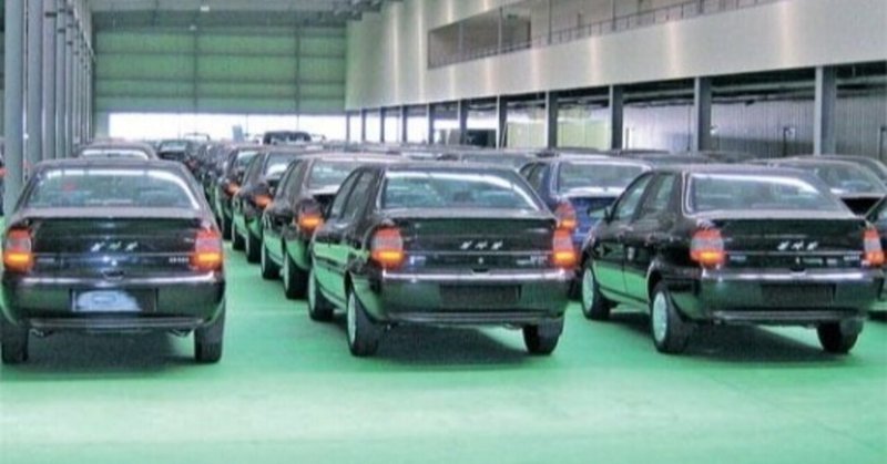 DPRK CARS｜note