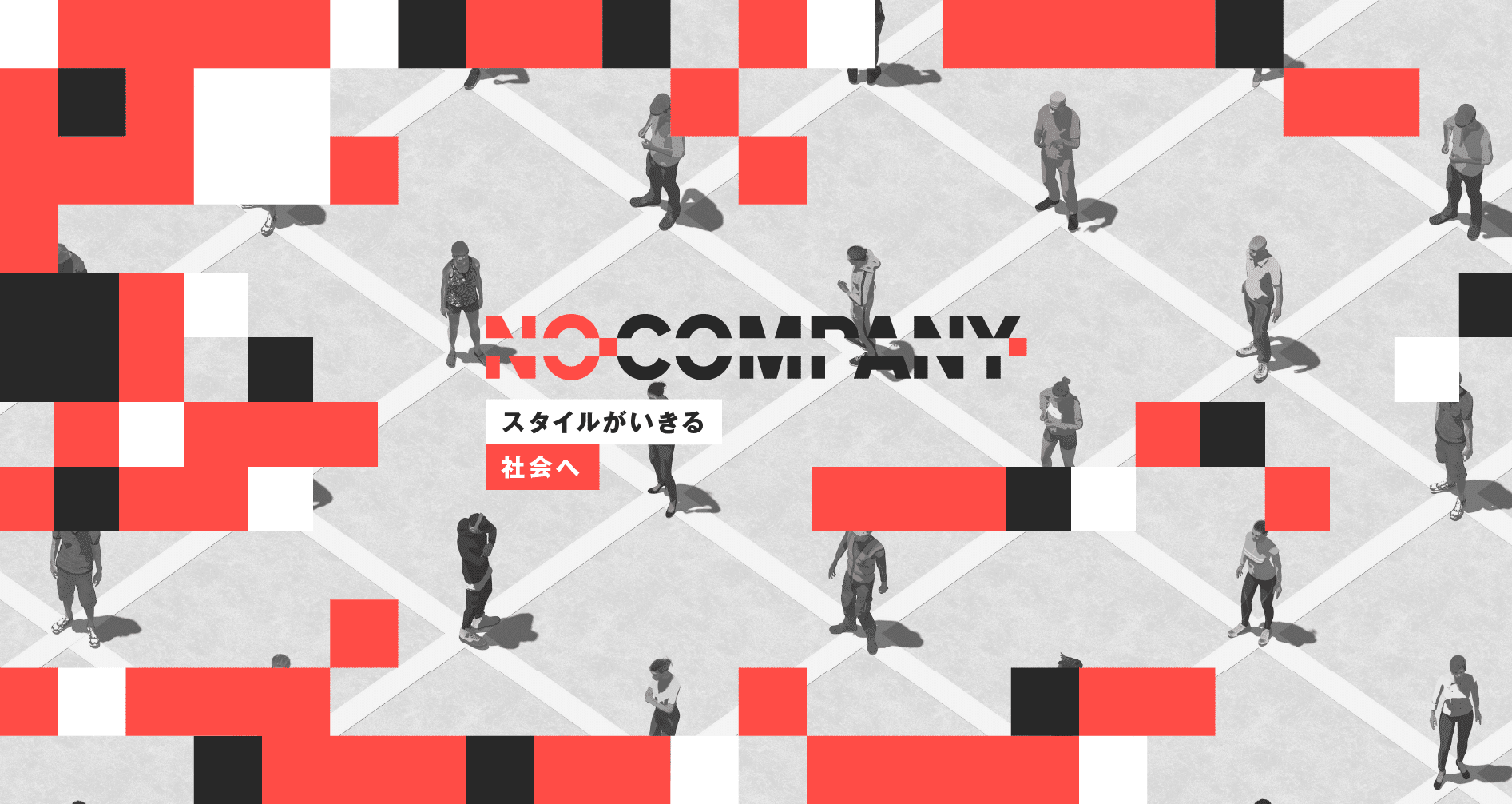 No Company, inc.｜note