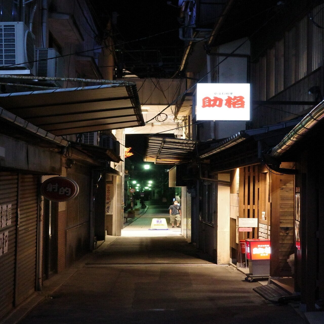 GR IIIxレビュー(1)到着、開封、初撮り｜utsuno｜note