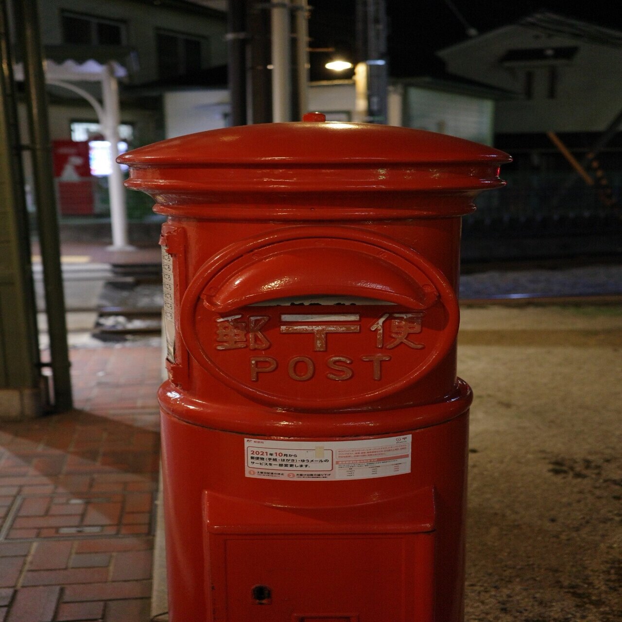 GR IIIxレビュー(1)到着、開封、初撮り｜utsuno｜note