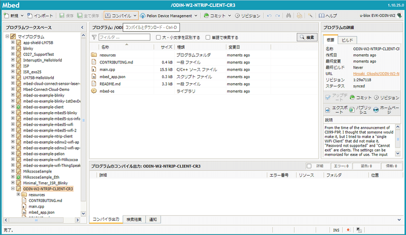 C099-F9P をWiFi経由でのNtrip Clientにする。RTK高精度測位の話です。｜HoKoR
