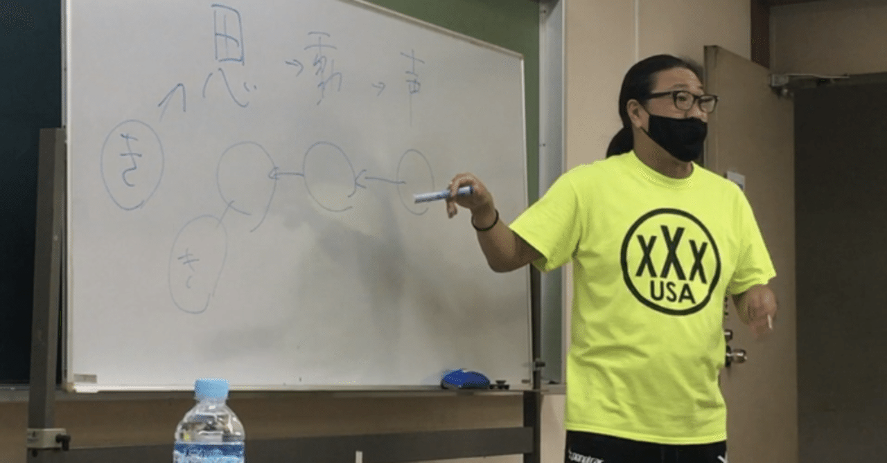 「JUKUの演技レッスンの宣伝」｜SHOJIN（ハギワラ菖仁）