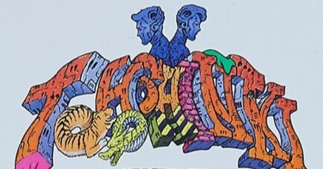 アニメ機械戦士線画／東方神起にまつわるワードを散りばめて機械戦士をアニメ化して描いてみた｜笹田靖人/YASUTO SASADA｜note