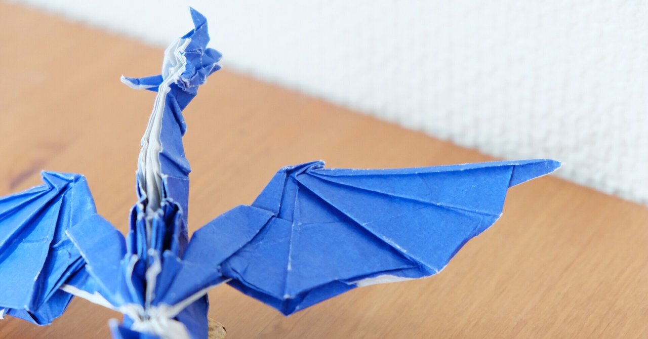 すごい折り紙の世界と、小4男児のはじめての挫折｜Yomi @3人子育て中フリーランスデザイナー