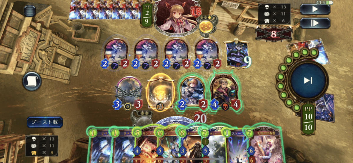 【DOC環境 2Pick】アリーナ日誌 vol.9｜かりんぶりん