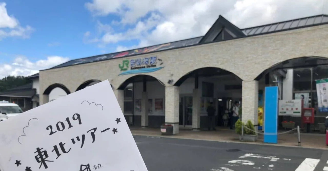 卒業に寄せて｜日本アジア振興財団 JAPF