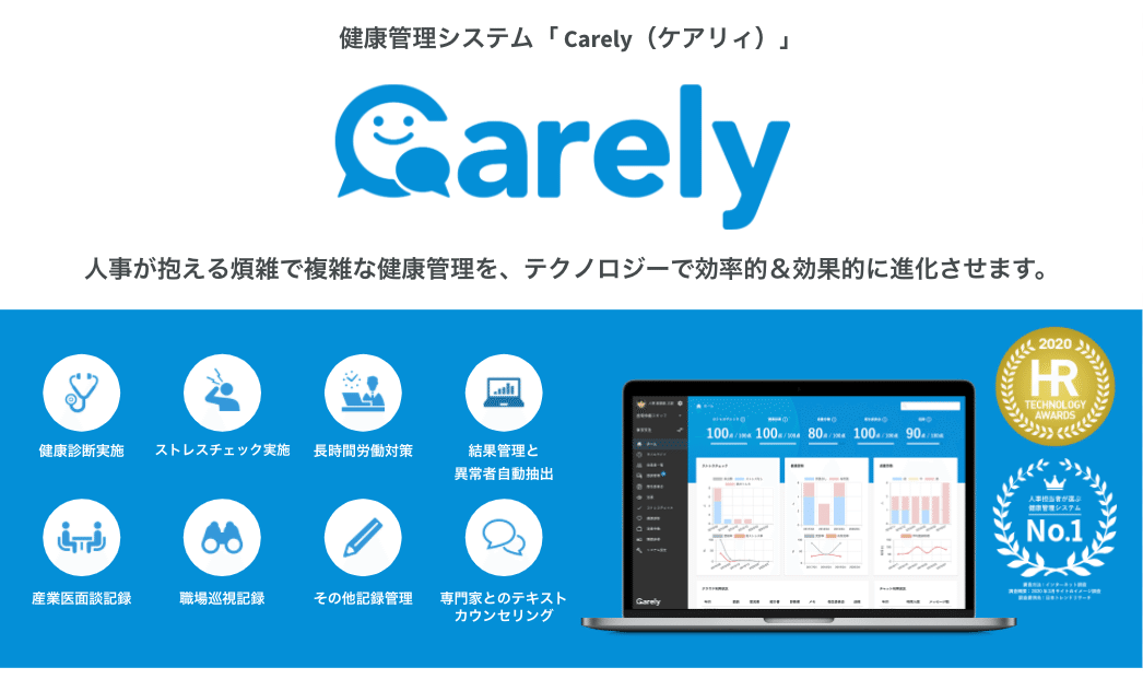世界自殺予防デーの日に、新サービス「Carely Place」を発表した理由。｜iCARE Official note