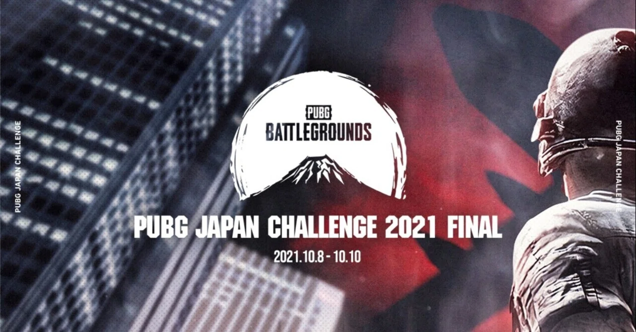 PUBG JAPAN CHALLENGE 2021 FINAL出場チームを紹介してみた 後編｜ノンナ