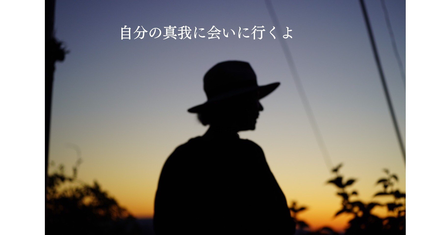 地球人のトリセツ｜holistic base niji｜note