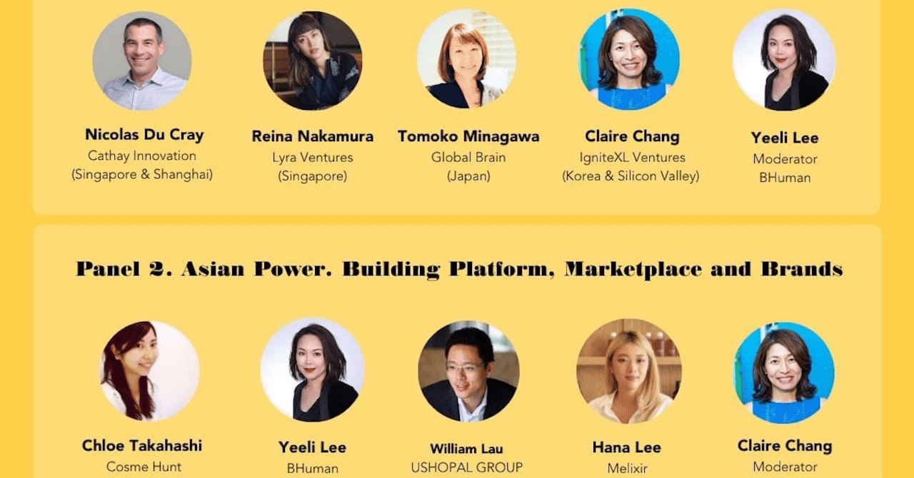 FaB Asia、起業家とVCが語るアジアにおける美容とファッションの市場トレンド｜BeautyTech.jp