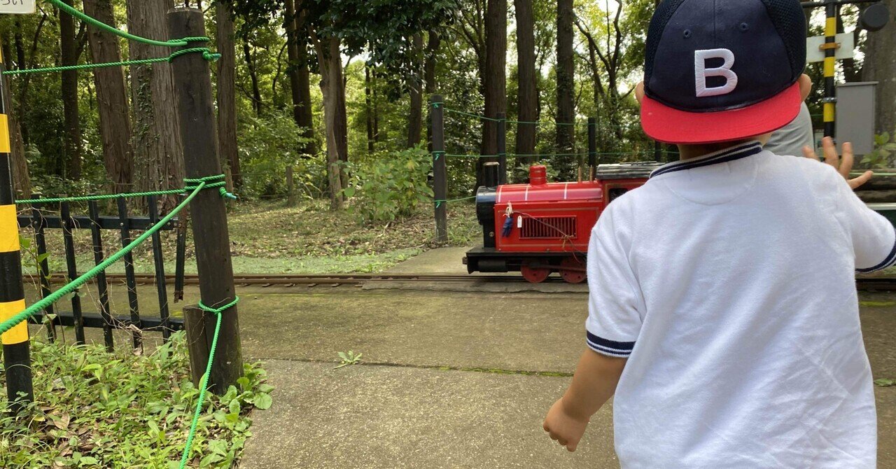 【小旅行】草笛の丘に行った話｜shimpei ito｜note