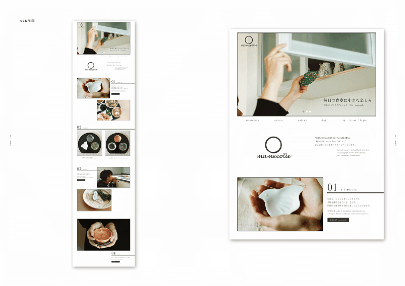 ポートフォリオ大公開！ 22年卒内定の学生と採用チームにインタビュー｜ADWAYS CREATIVE