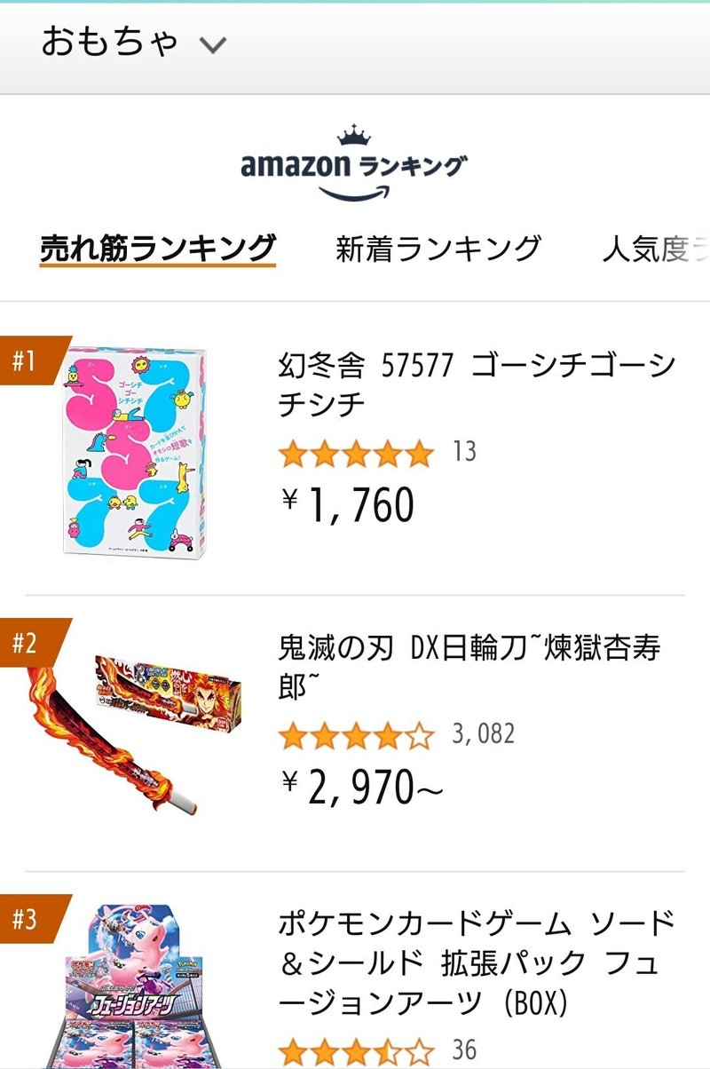 「57577」のゲームデザイン（7）｜AMANO Kei｜note