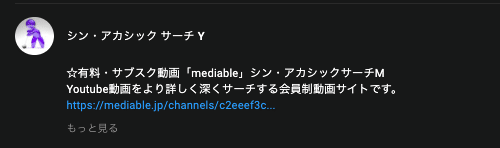 始めて3ヶ月で月収60万以上も！サブスク初心者でも使いやすいmediableの機能と、収益を増やす上手な活用方法をご紹介します。｜サブスク動画プラットフォーム「mediable(メディアブル)」公式
