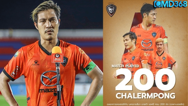 CMD368 || เฉลิมพงษ์ เตรียมสร้างสถิติช่วยนครราชสีมานัดที่ 200｜CMD368 Thailand