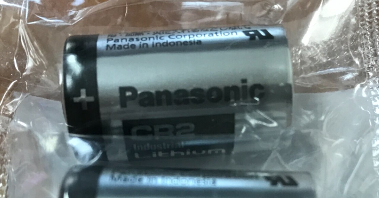 SwitchBotボットの電池は特殊でお高いです｜ruype