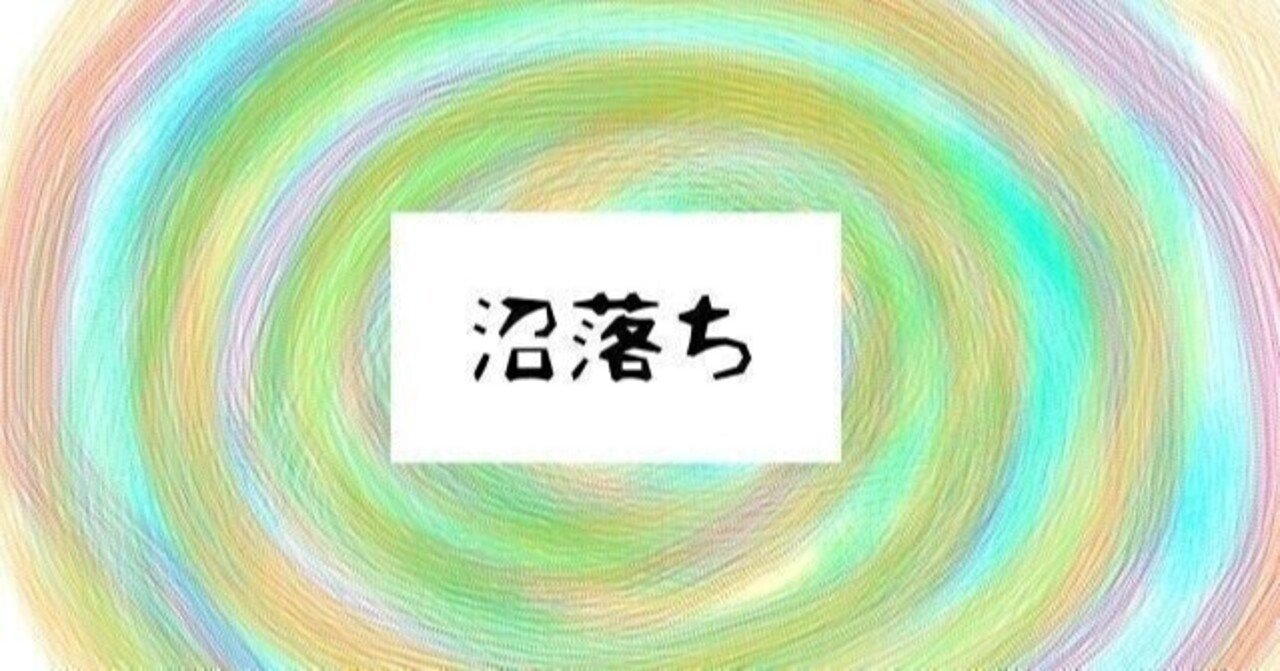 久しぶりのnote更新｜mokoron(こやまもとこ)