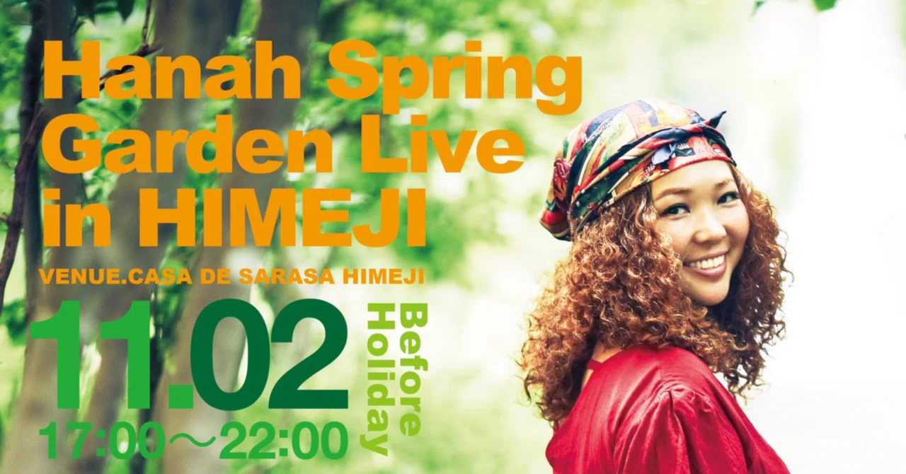 Hanah Spring Garden Live in HIMEJI｜DJ RIGO