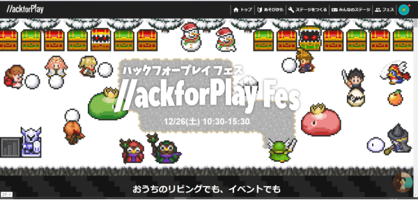 【自学】HackforPlayの発表｜鉄道パークR｜note
